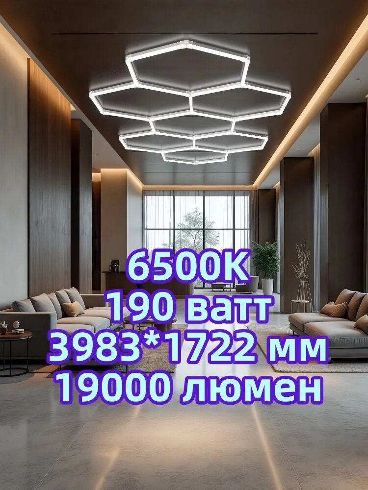 Шестиугольный светодиодный светильник 6500K для потолка ShowroomGarage 220V 190W