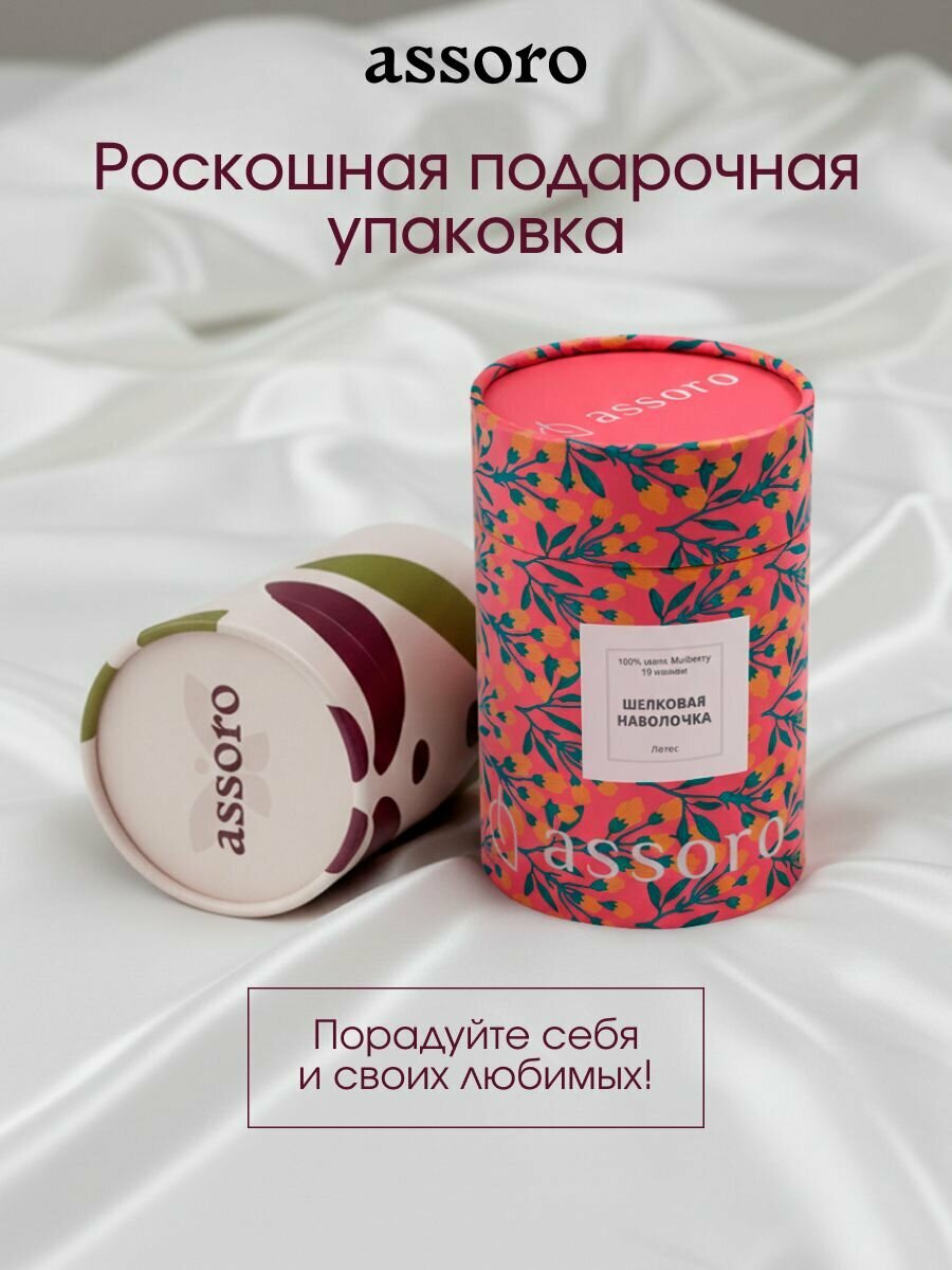 Наволочка — фото 1
