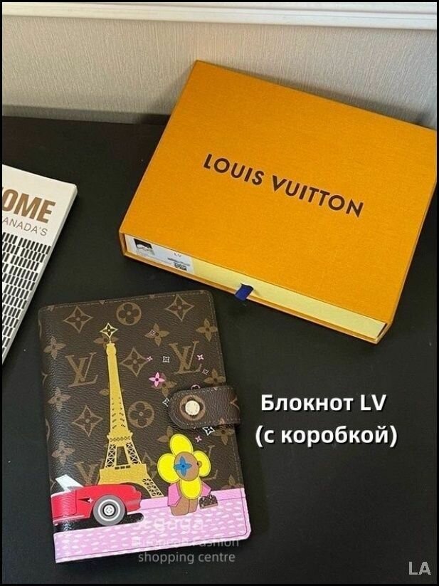 Эксклюзивный блокнот Louis Vuitton