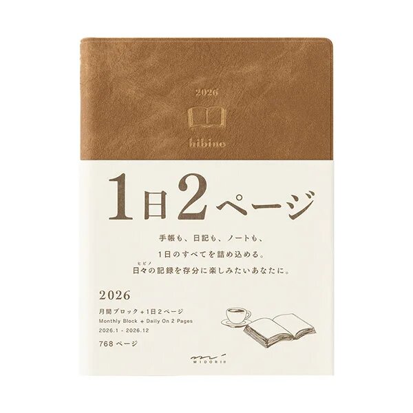 Блокнот Midori Hibino A6, 2 страницы в день, Brown