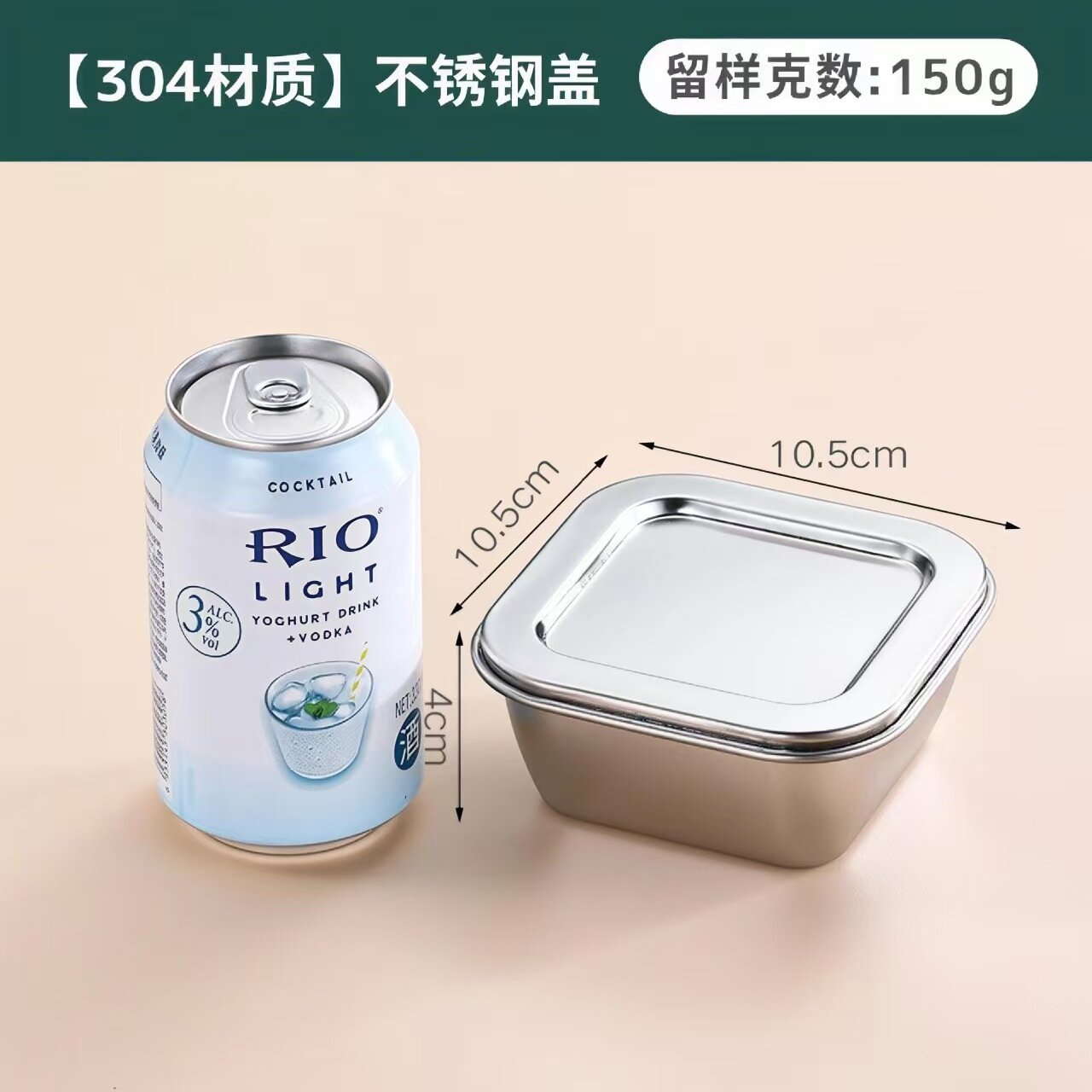 304 Нержавеющая сталь, контейнер для образцов, школьный, детский сад, контейнер для свежести, миска для образцов с крышкой, кухонная бутылка для образцов