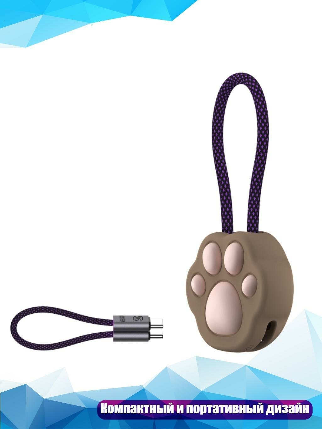 Органайзер для кабелей с магнитом и кошачьими лапками, C