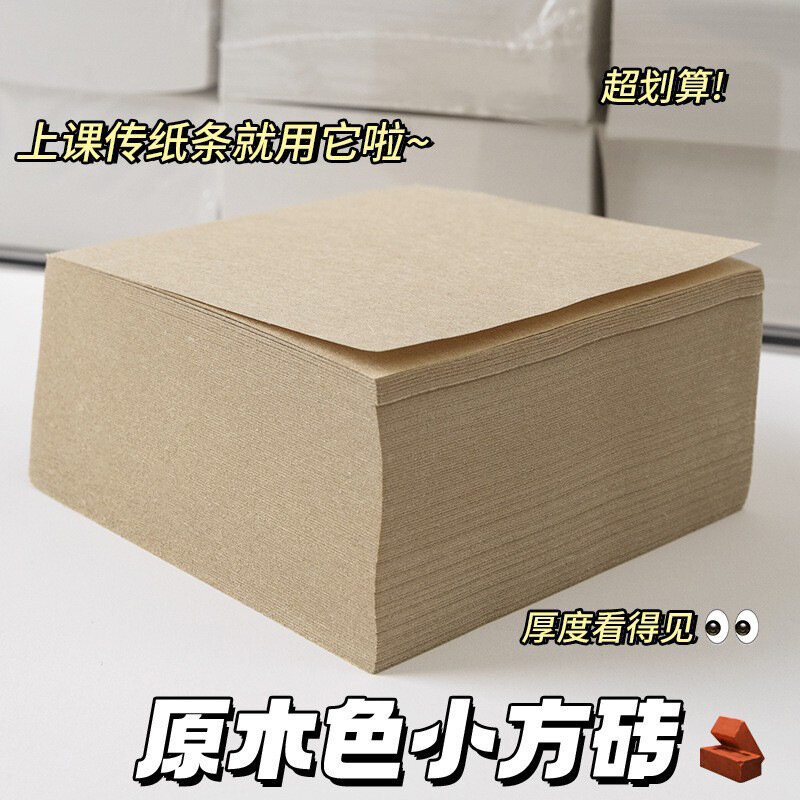 Заметки Muji, нелипкие, рвущиеся, квадратные, 400 листов, бумага для заметок, очень толстая, маленькие квадраты, чистая бумага для черновиков