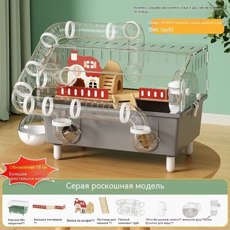 Клетка для хорьков JESSIE 45*30*33 см, акрил, разборная, с колесом, домиком, лесенкой