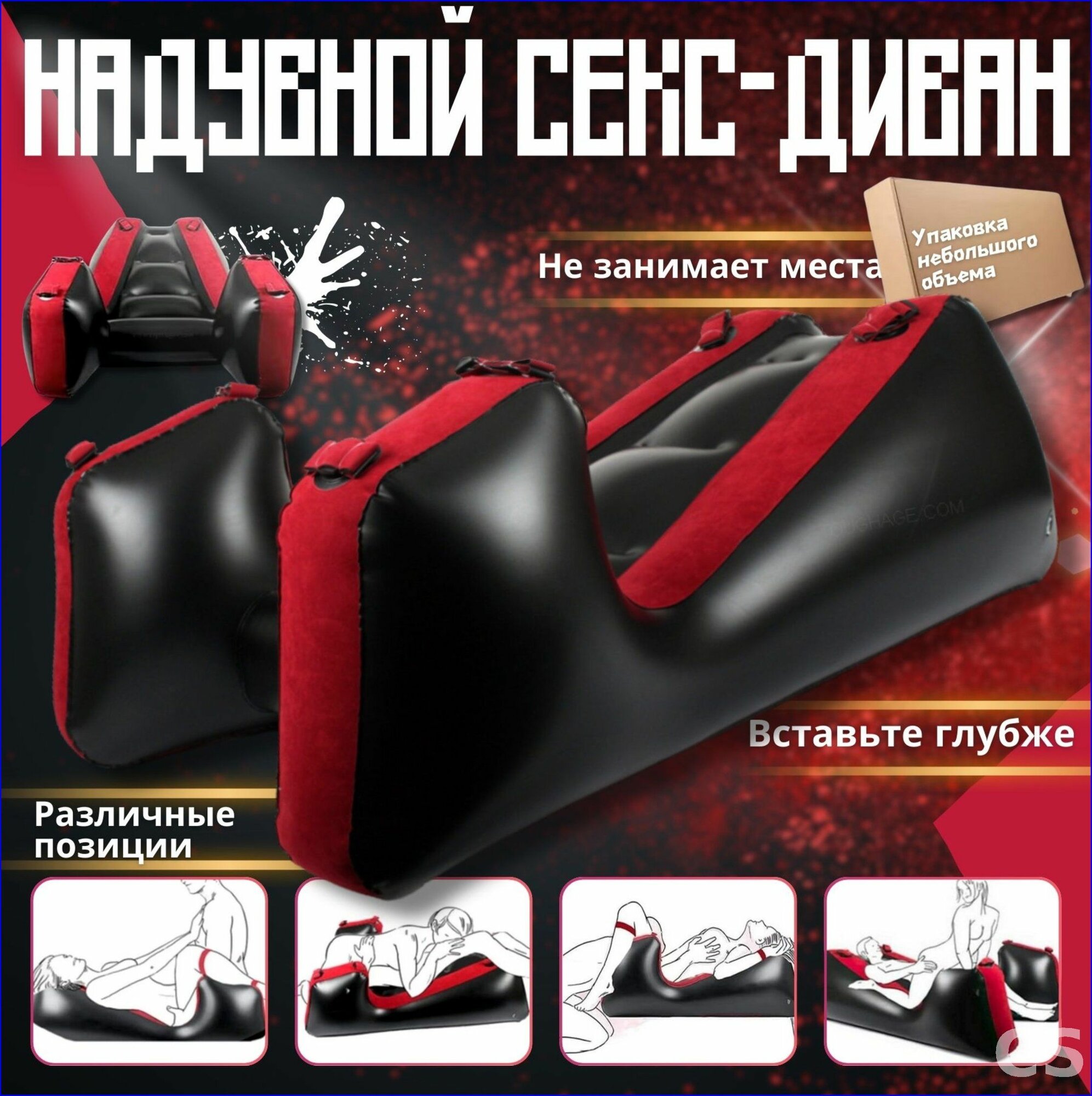 Секс диван Fadoll: Эротический стул для взрослых, подушка БДСМ надувной секс-диван + дорожная подушка + мебель для бондажа + черный