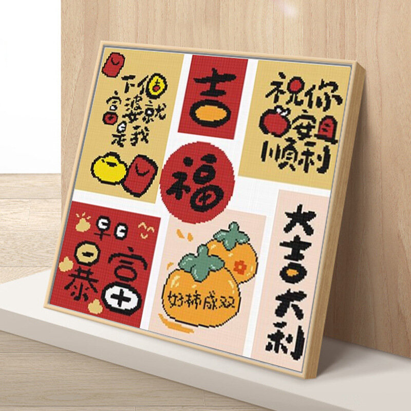 Бриллиантовая живопись 2024 новый полный бриллиант хурма хурма руи спальня с бриллиантами кирпичной кладкой наклейки