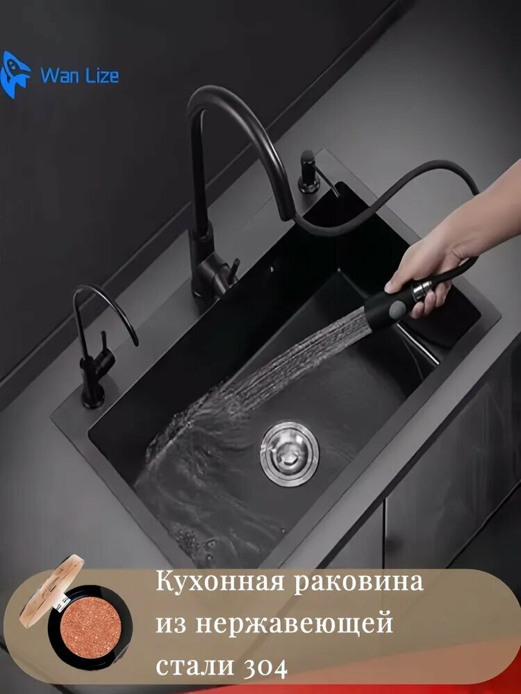 Мойка для кухни из нержавеющей стали Цвет графит. 60*40cm, Кухонная раковина. В комплекте сифон, дозатор для мыла, решетка/коландер для овощей.