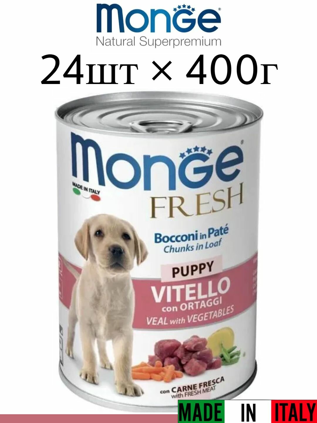 Влажный корм Monge Fresh Puppy Veal мясной рулет со вкусом телятины и овощей (24шт по 400г)