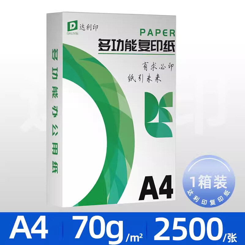 Бумага для печати Белая бумага Многофункциональная двусторонняя копировальная бумага Бумага из древесной массы Бумага для печати Бумага для рукописей Офисная бумага
