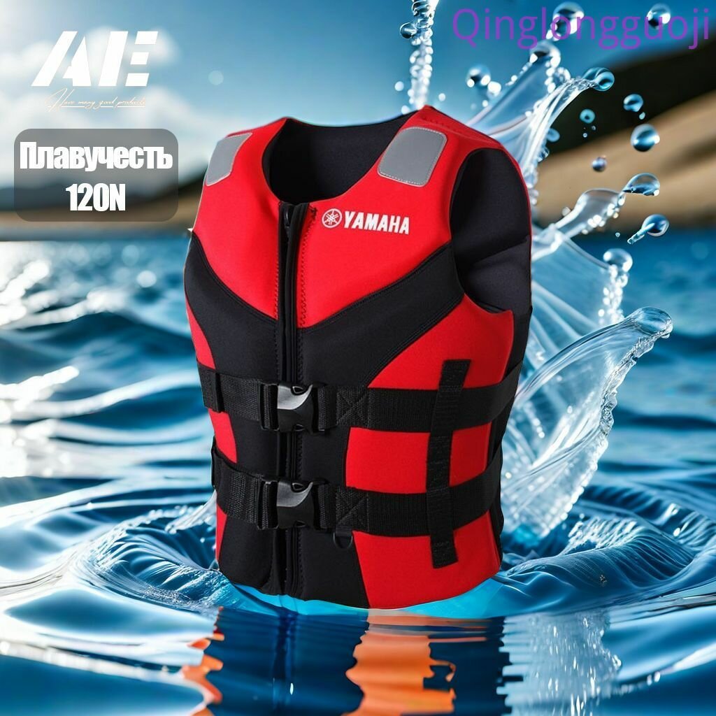 Спасательный жилет, размер: L