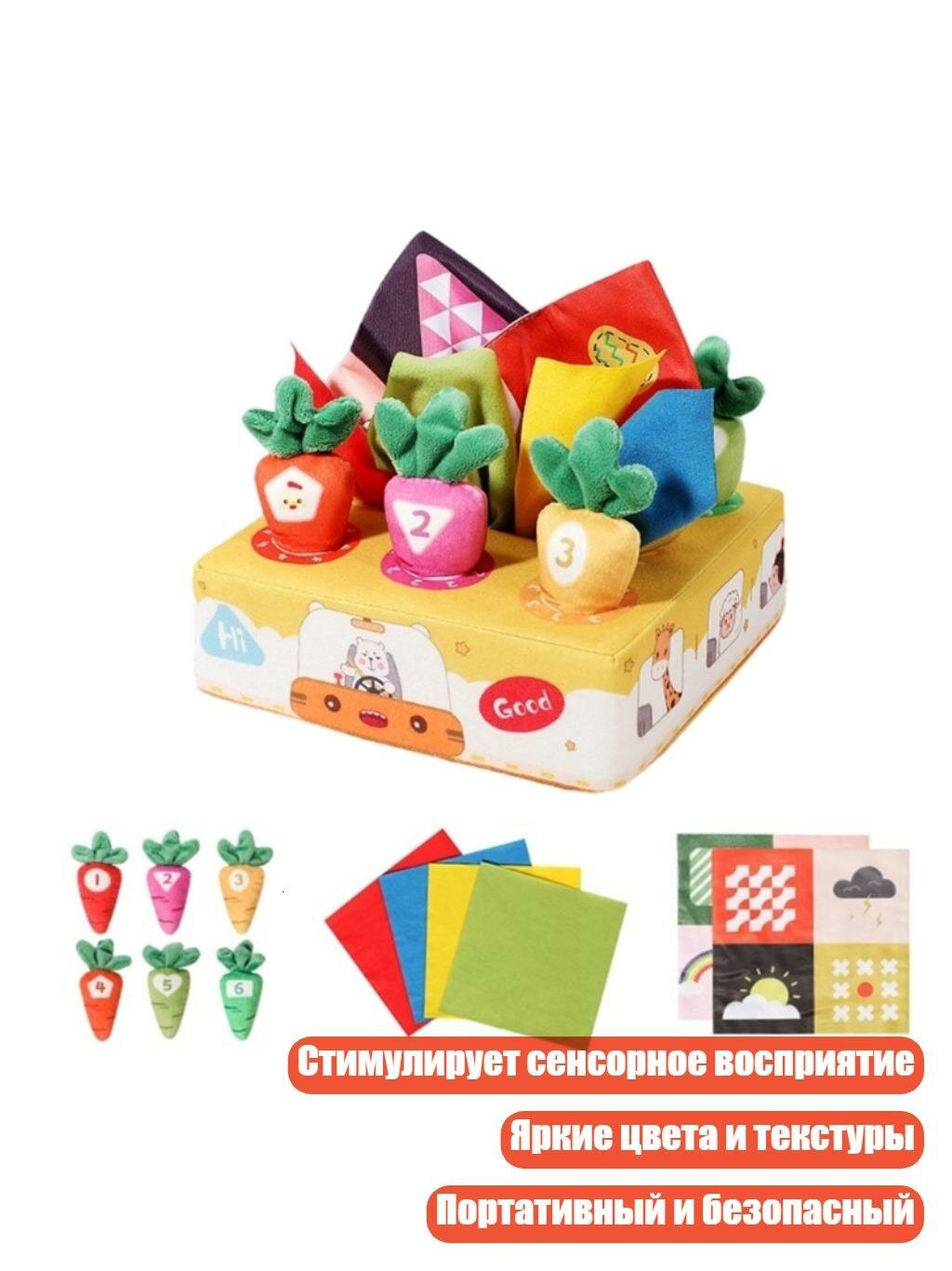 Игрушка-коробка с морковками из ткани, Медвежий автобус
