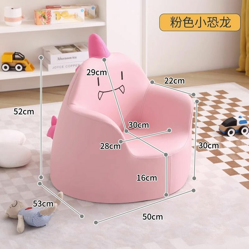 Детский диванчик для малышей, маленький диванчик, милый сиденье для девочки, принцесса, уголок для чтения, диванчик для обучения сидению