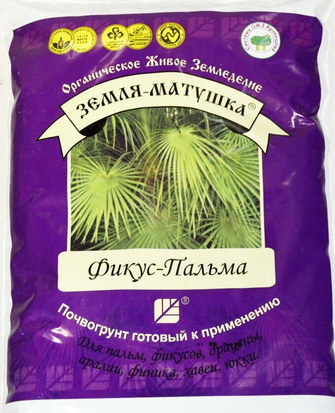 Удобрение грунт земля матушка фикус-пальма 3 л УФА