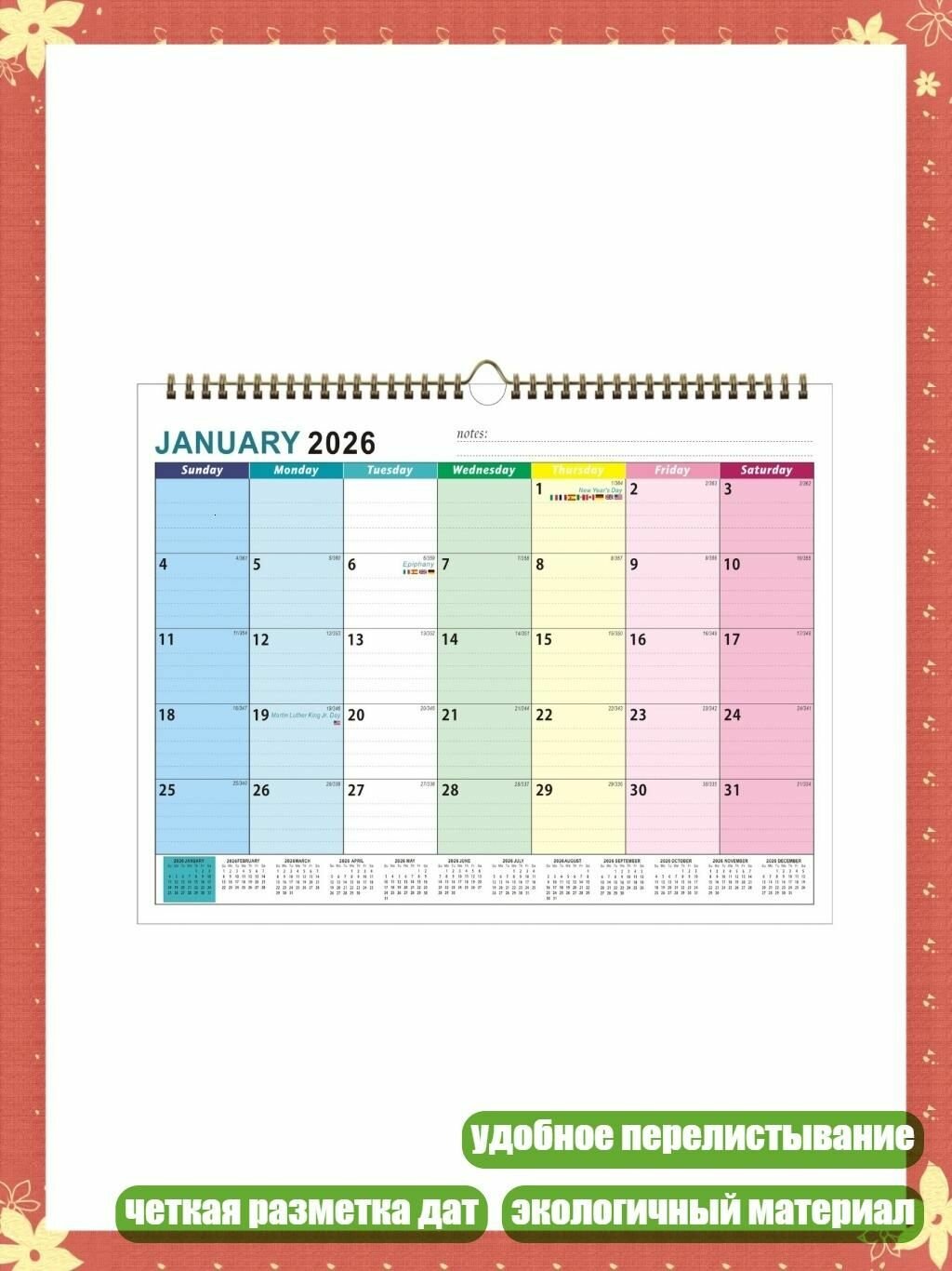 Настенный календарь-планировщик 2026-2027, 18 месяцев, с января 2026 по июнь 2027, с разметкой дат, для ежедневного и еженедельного планирования, - 020