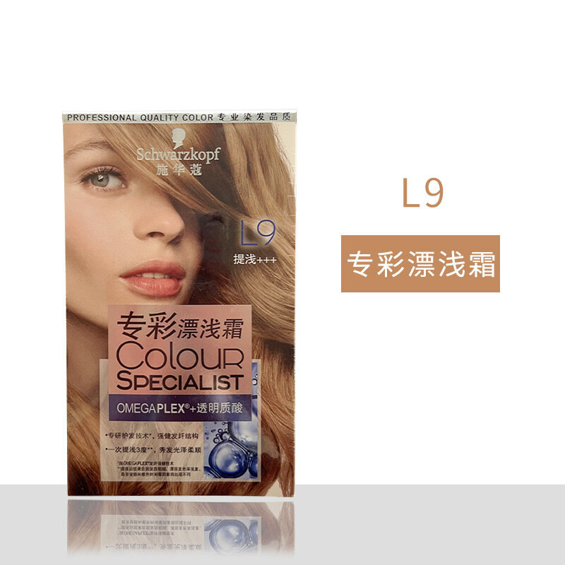 Краска для волос Schwarzkopf Feisili Bubble 2025, модные цвета, льняной приглушенный зеленый, холодный черный, крем-пена для волос