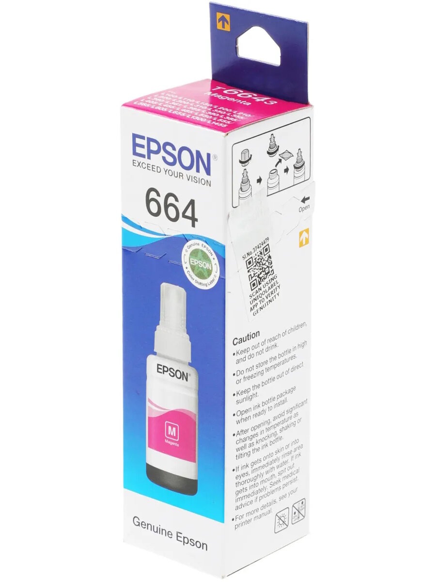 Чернила Epson T6643 (C13T66434A), для струйных принтеров, 70 мл, 7500 стр, маджента