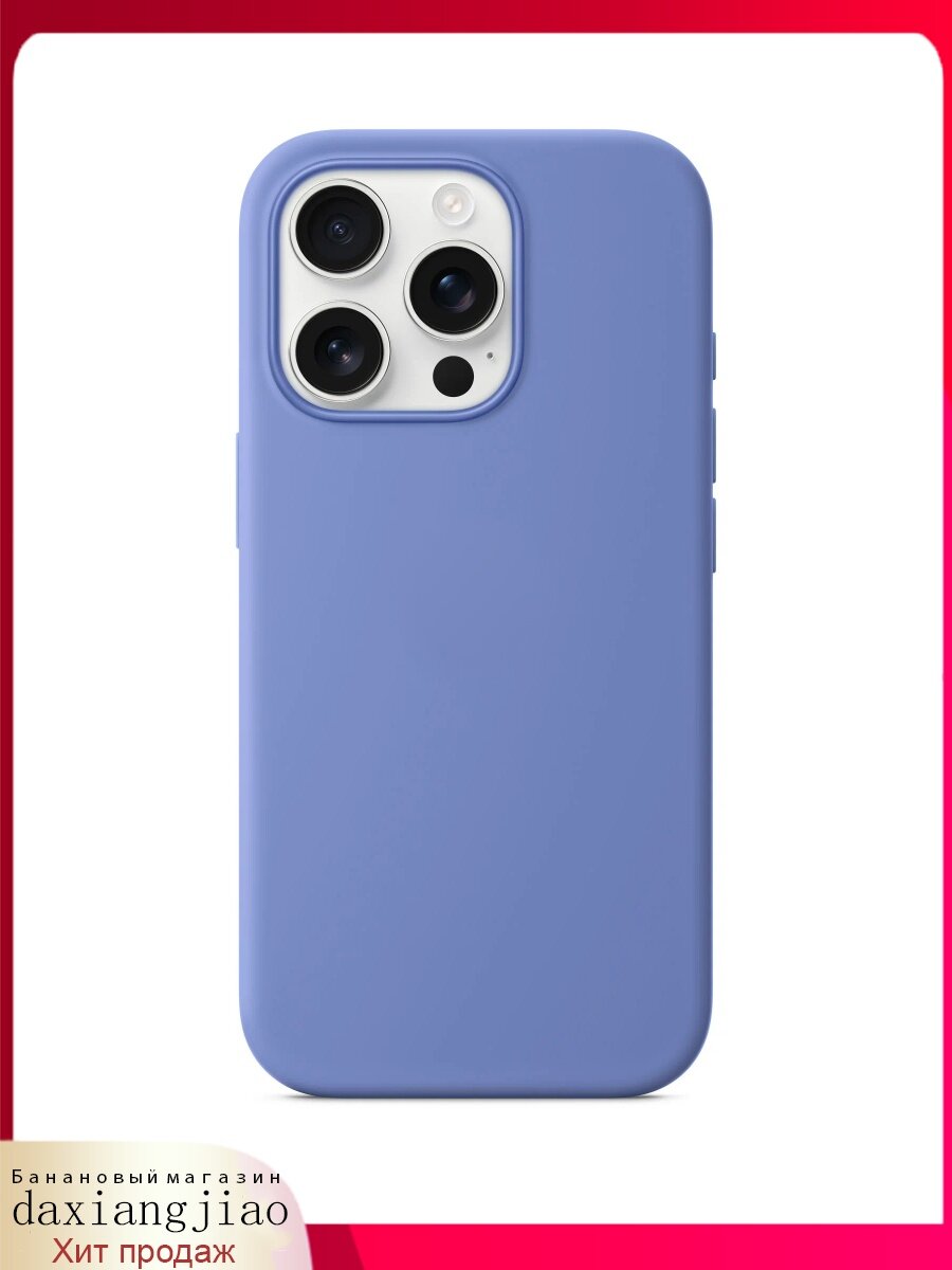 Чехол силиконовый Магсейф для iPhone 16 Pro Max Periwinkle, Silicone case Магсейф для айфон 16 Про Макс - Светло-голубой