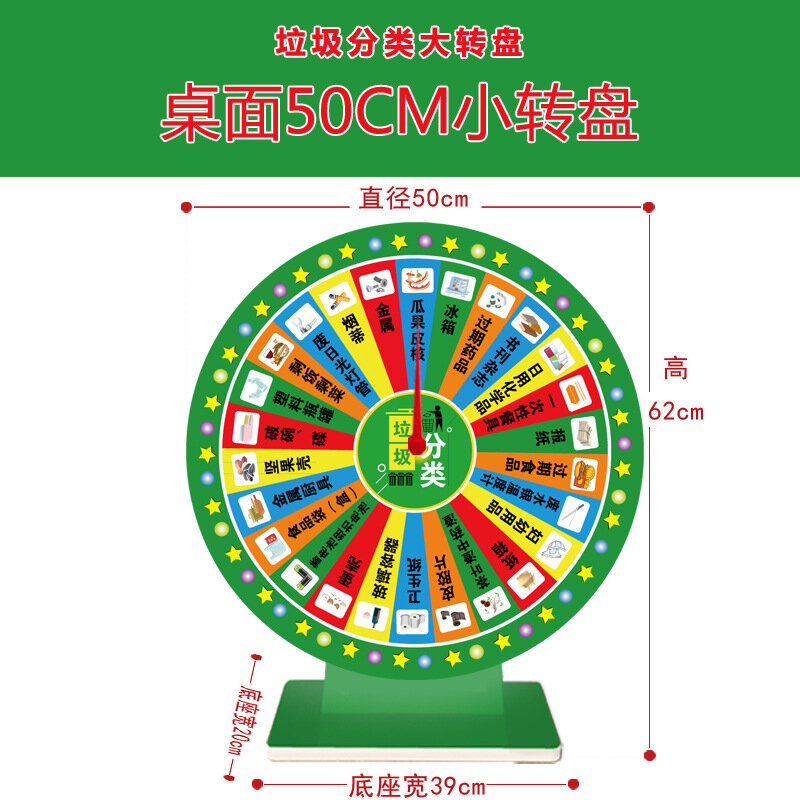 Колесо фортуны для классификации мусора, колесо удачи, реквизит для социальных игр, активность на улице