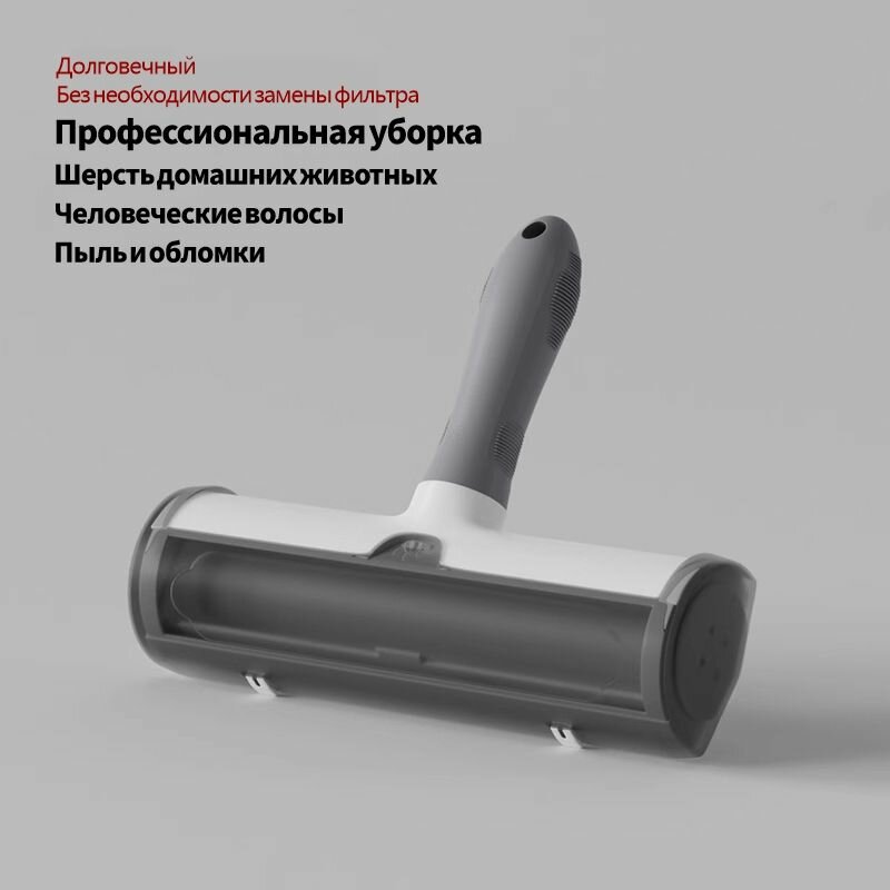 Многоразовый моющийся ролик для волос питомцев очистка одежды и диванов