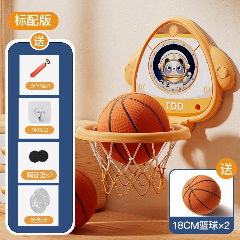 Баскетбольное кольцо для дома, подвесное, детская баскетбольная стойка без сверления, для детей от 1 до 3 лет, домашнее баскетбольное кольцо для мальчиков