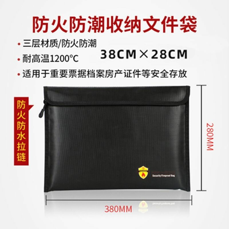 Огнестойкий мешок для домашнего использования, мешок для хранения документов, огнеупорный, устойчивый к высоким температурам, утолщенный, герметичный, водонепроницаемый, влагозащитный мешок для документов