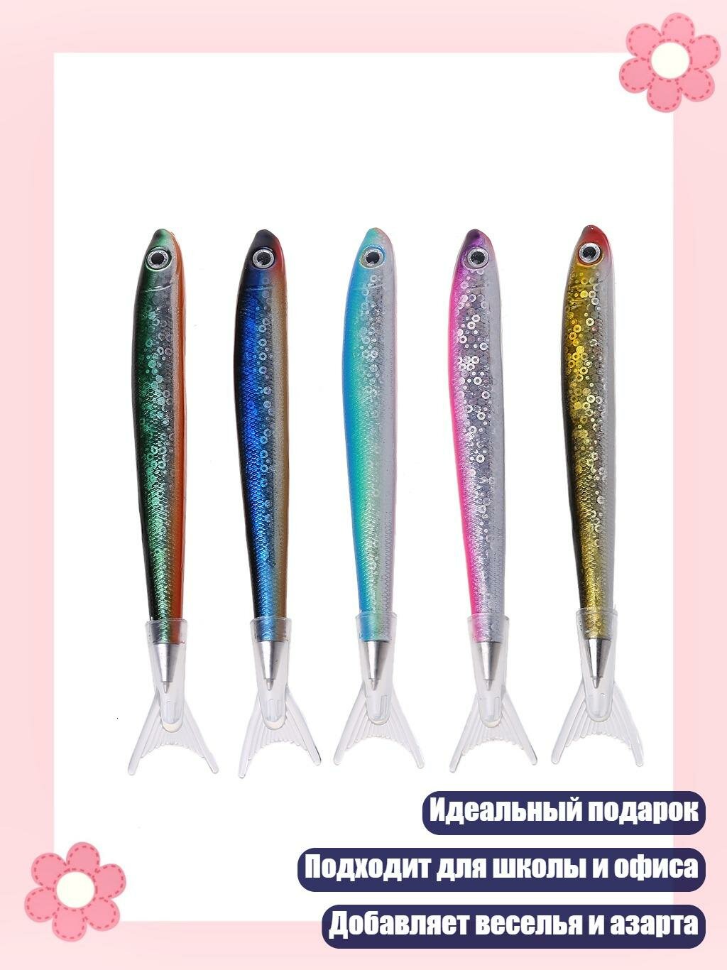 Ручка-рыбка с черными/синими чернилами, карманного размера, Черный