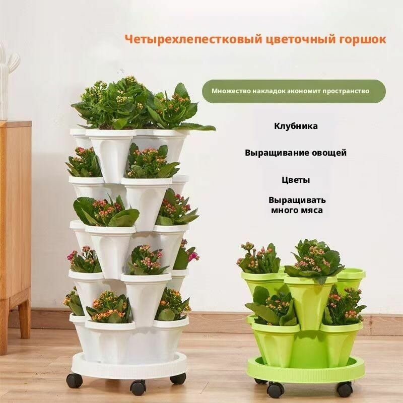 Грядка