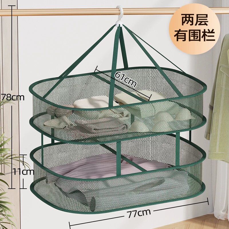 Сушильная сетка для одежды, инструмент для сушки свитеров, специальная плоская сушильная сетка для шерстяных свитеров, сушилка для носок и нижнего белья, сушильная корзина