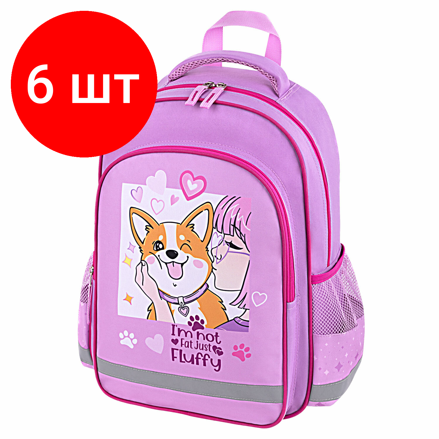 Комплект 6 шт, Рюкзак пифагор SCHOOL, 1 отделение, 3 кармана, "Fluffy akita", 38x28х14 см, 272084