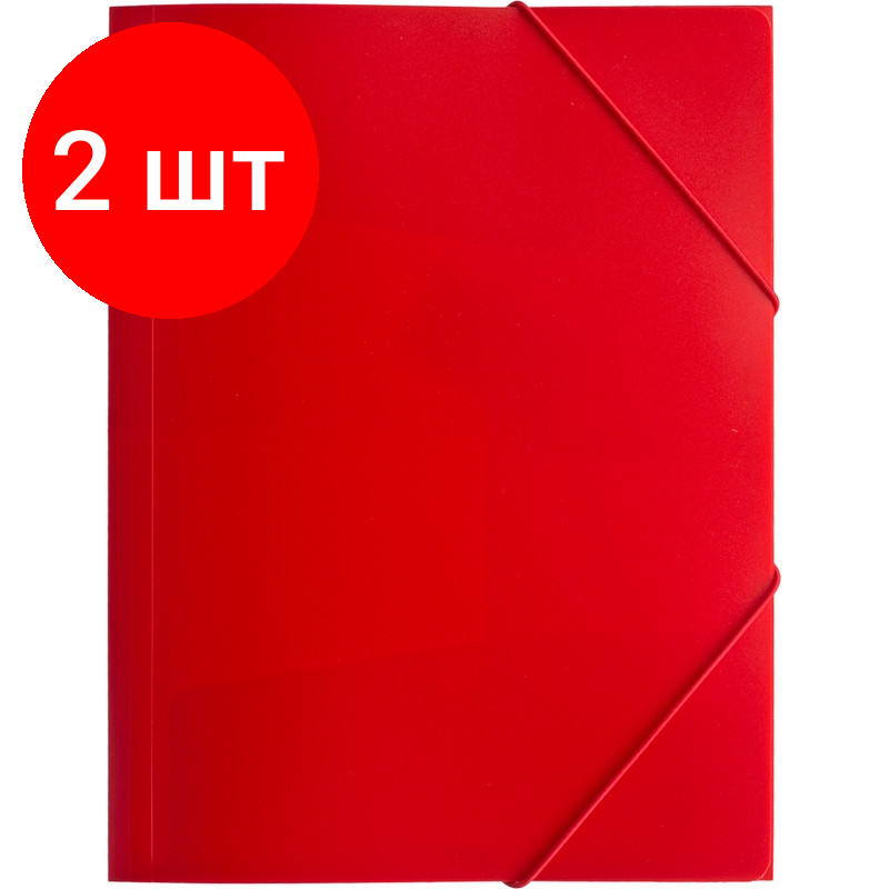 Комплект 2 штук, Папка на резинках Attache Economy 045-PR-E красный