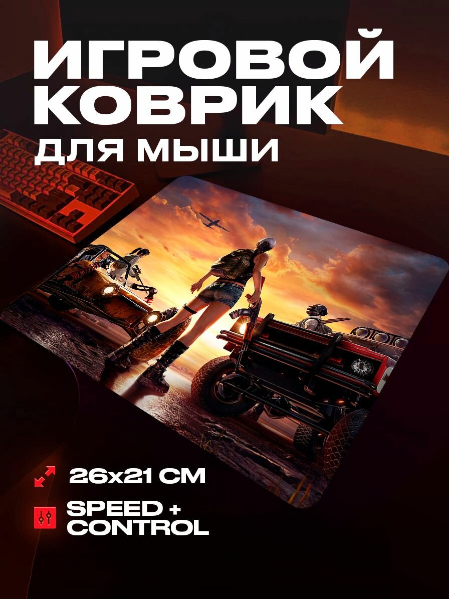 Коврик для мыши большой игровой PUBG 26 на 21 аниме