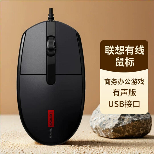 Беспроводная Bluetooth мышь Lenovo Services N220 с двойным режимом для игр, бизнеса, офиса, настольных компьютеров и ноутбуков