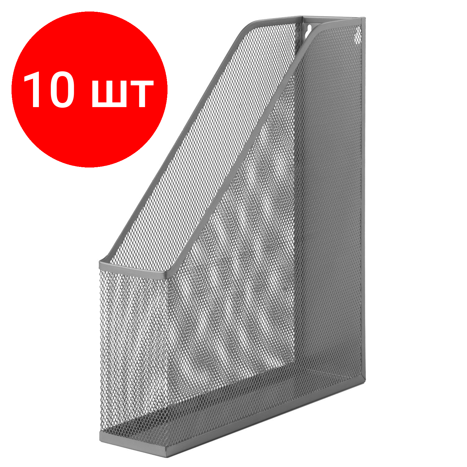 Комплект 10 шт, Лоток вертикальный для бумаг BRAUBERG "Germanium" (250х72х315 мм), металлический, серебряный, 231949