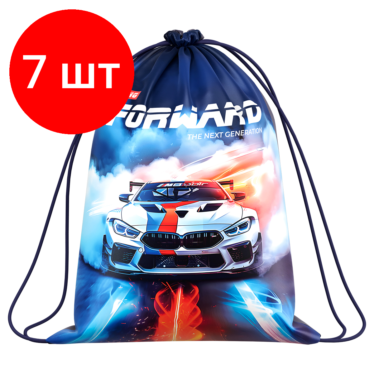 Комплект 7 шт, Мешок для обуви 1 отделение ArtSpace "Speed racer", 340*420мм