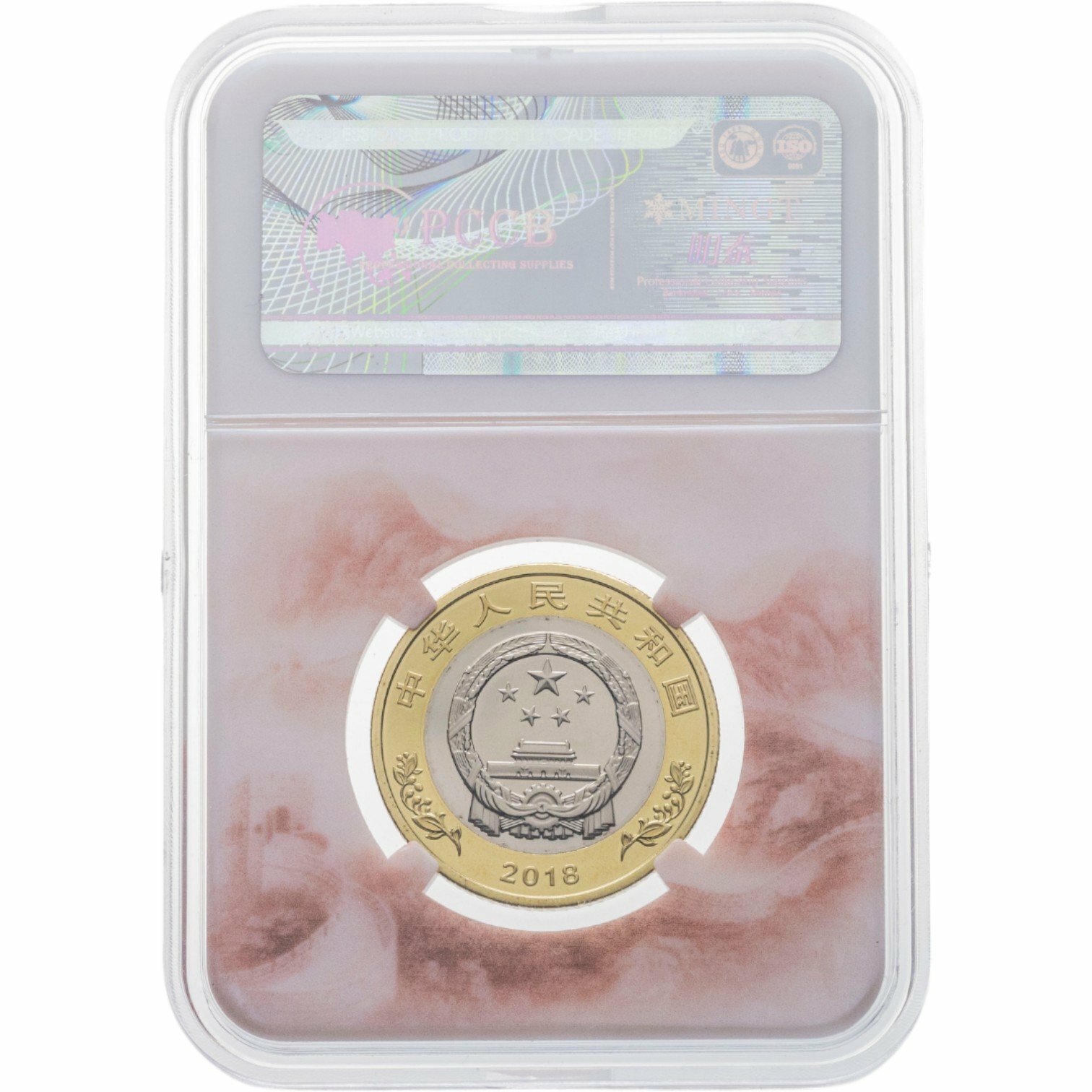 Китай 10 юаней 2018 "40 лет реформе", Биметалл, в сохранности UNC