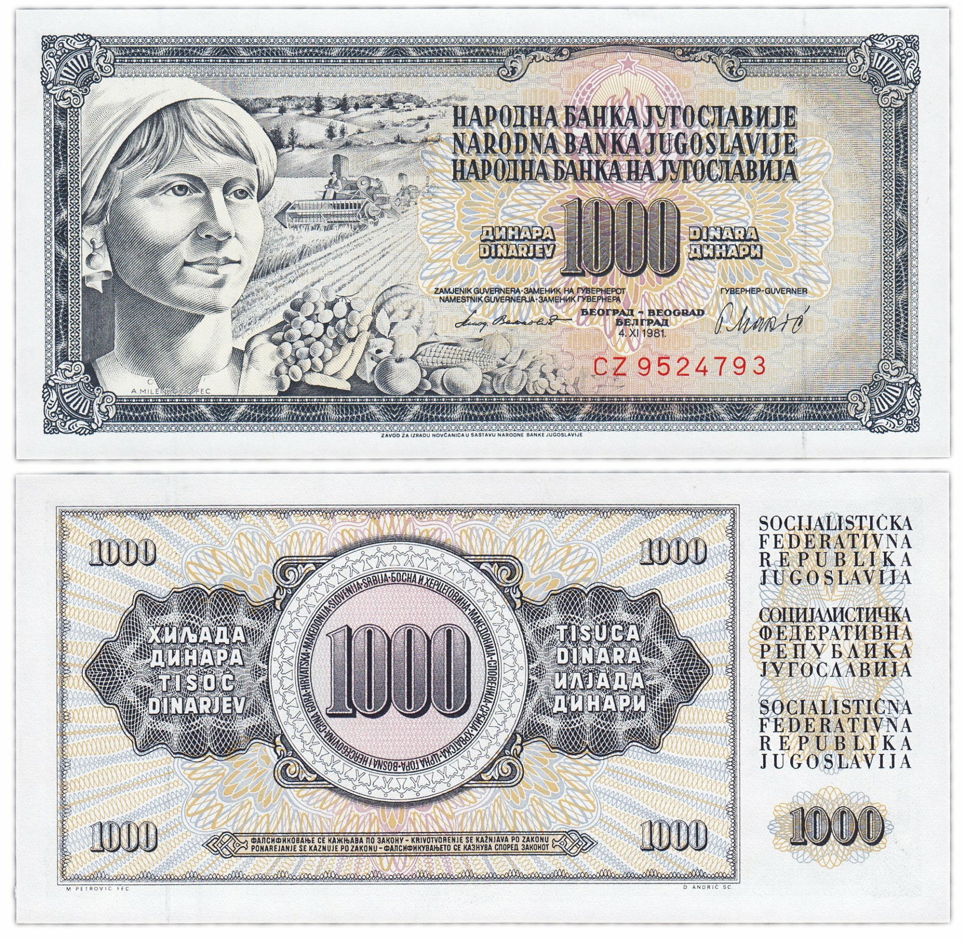 Югославия 1000 динаров 1981 год Pick 92d