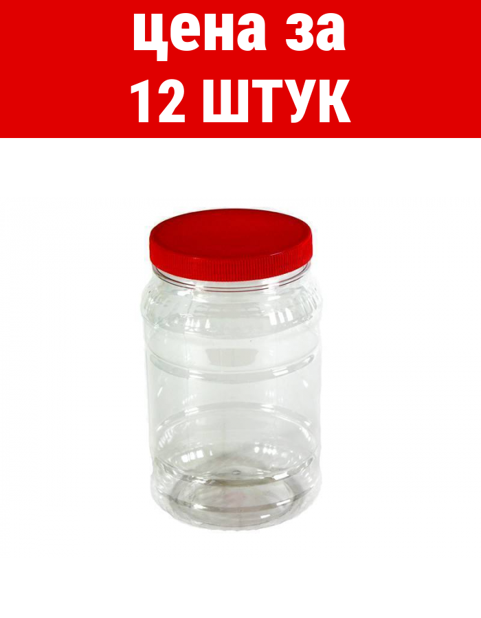 Комплект 12 шт, Банка 3л ПЭТ