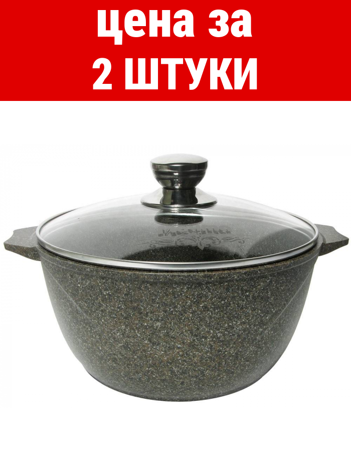 Комплект 2 шт, Кастрюля 6л Premium mokko