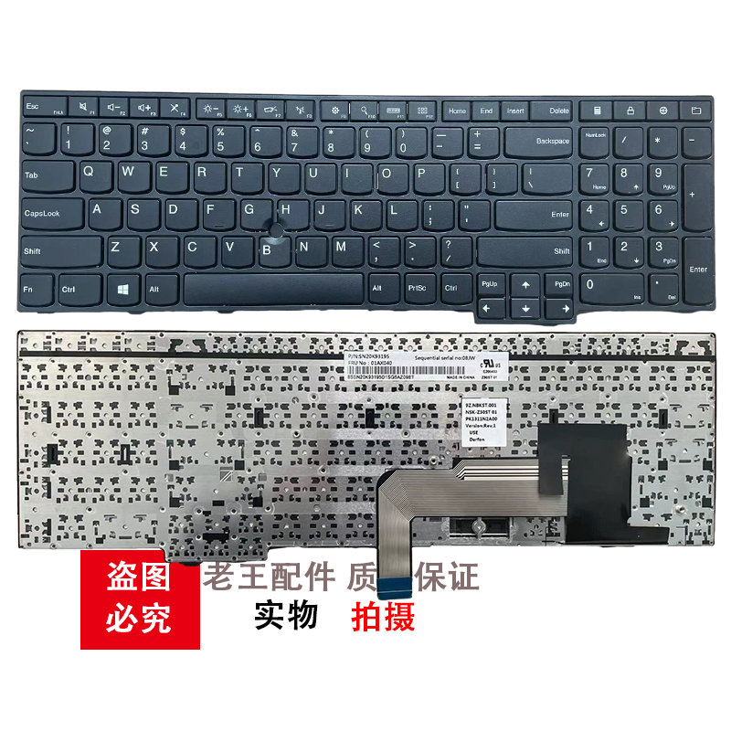 Совершенно новая клавиатура IBM, подходящая для ноутбуков Lenovo Thinkpad E550 E555 E550C E560 E565. ничего_E550 E555