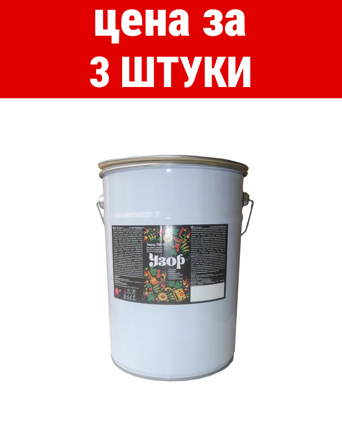 Комплект 3 шт, эмаль ПФ-115 серая 5.0КГ "узор" сайвер