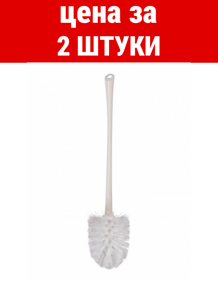 Комплект 2 шт, ЕРШ унитазный VOGUE ("ориджинал") белый 3129БЛ_ерш SVIP