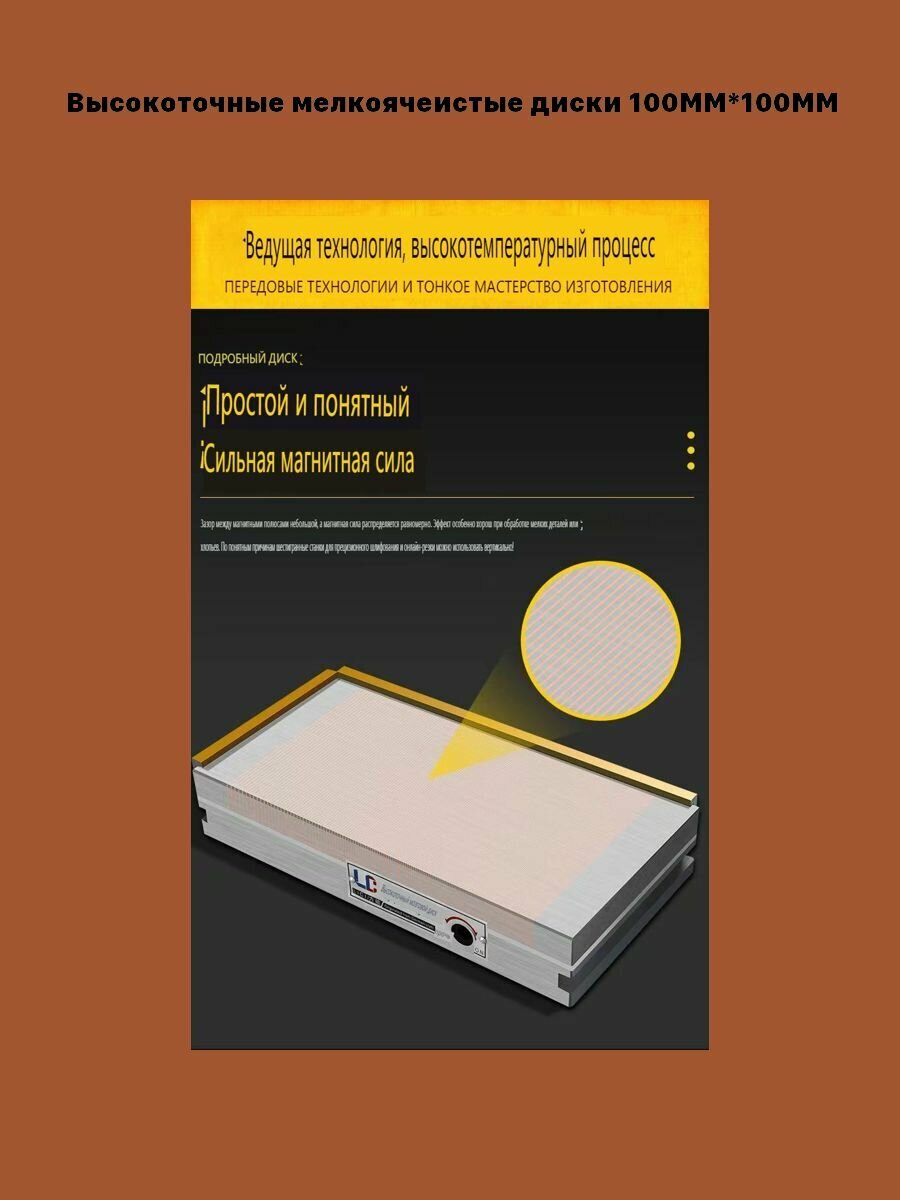 Высокоточные мелкоячеистые диски 100MM*100MM