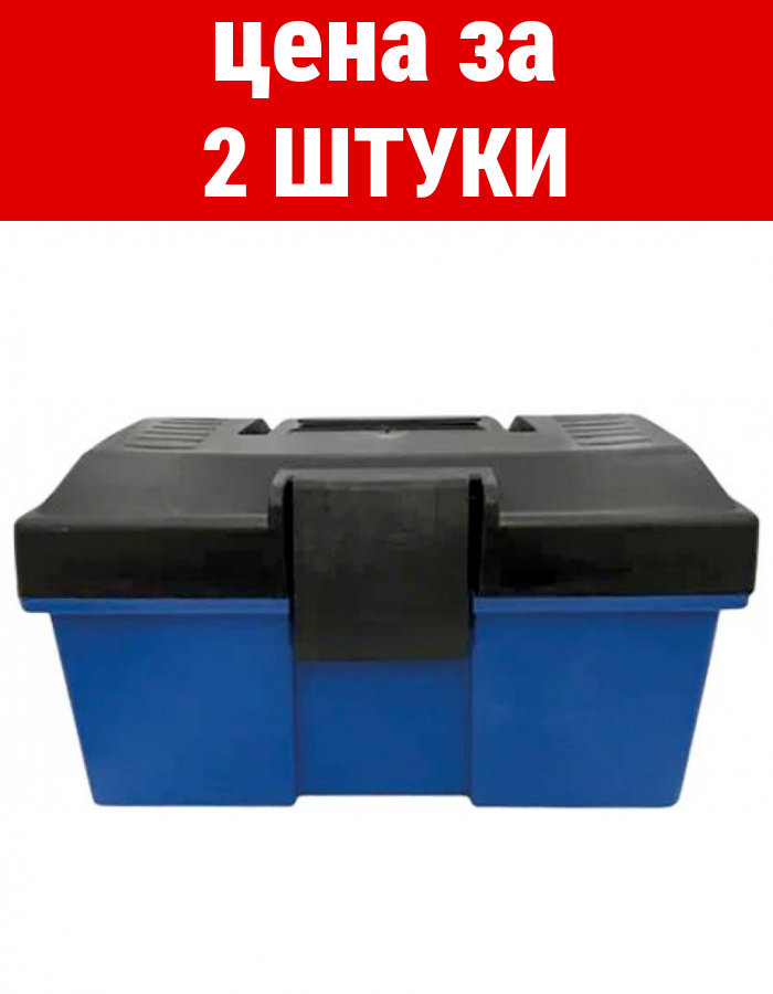 Комплект 2 шт, ящик для инструментов 11.5" 29Х16.5Х16СМ пласт MOS FIT