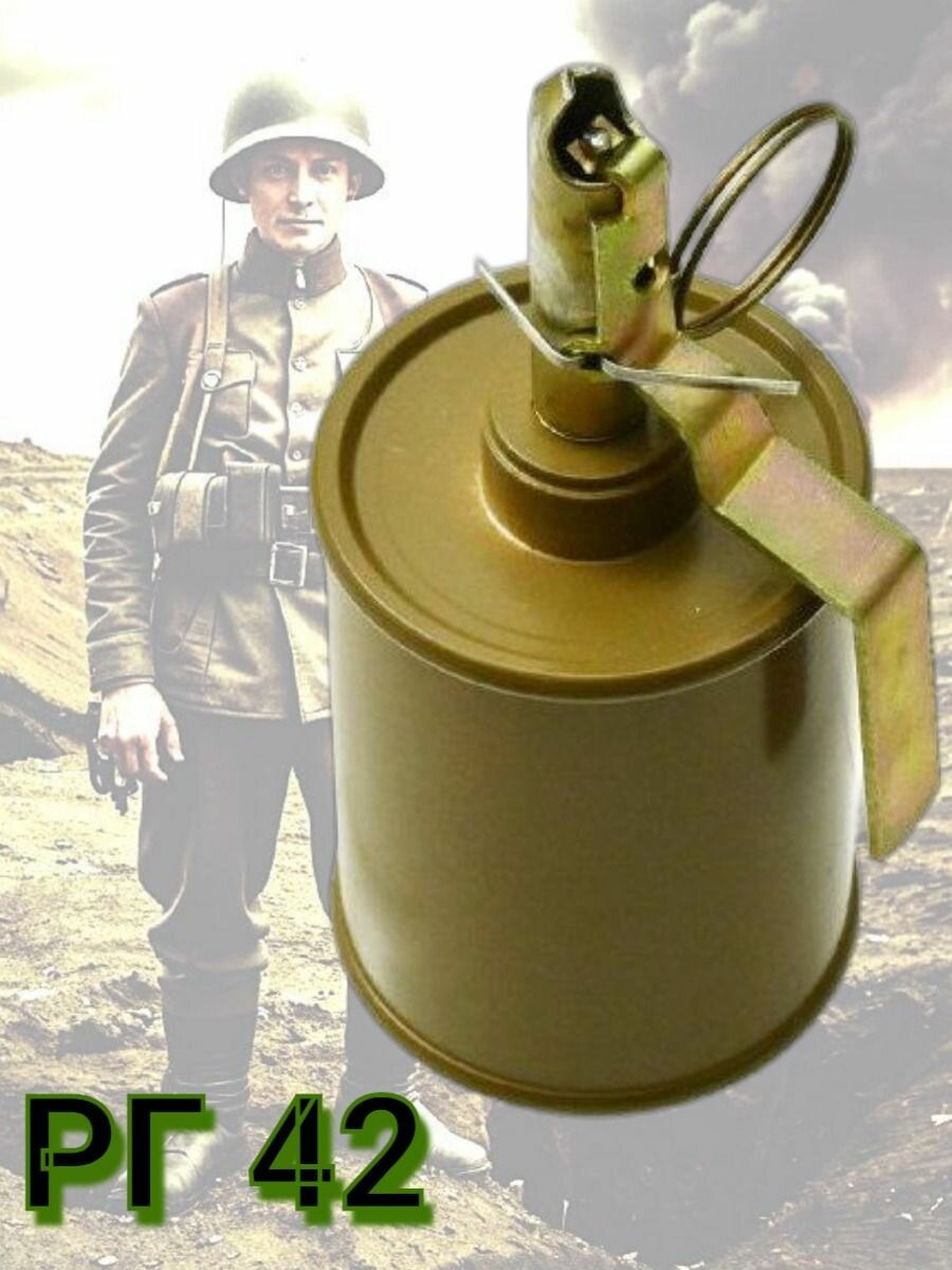 Макет учебный граната для страйкбола РГ-42 чугун.