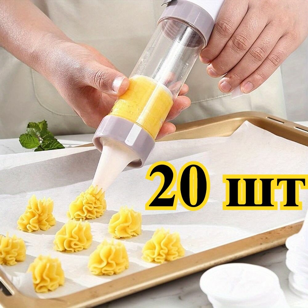 Шприц Кондитерский