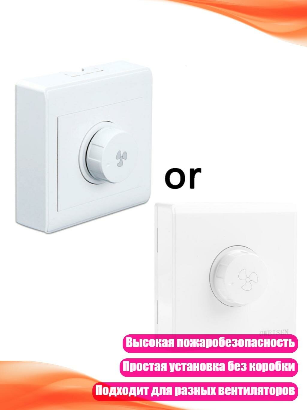 Регулятор скорости вращения тихого вентилятора