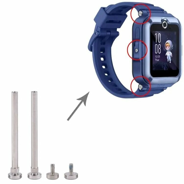 Для Huawei Watch Kids 4 Pro Набор винтов для часов