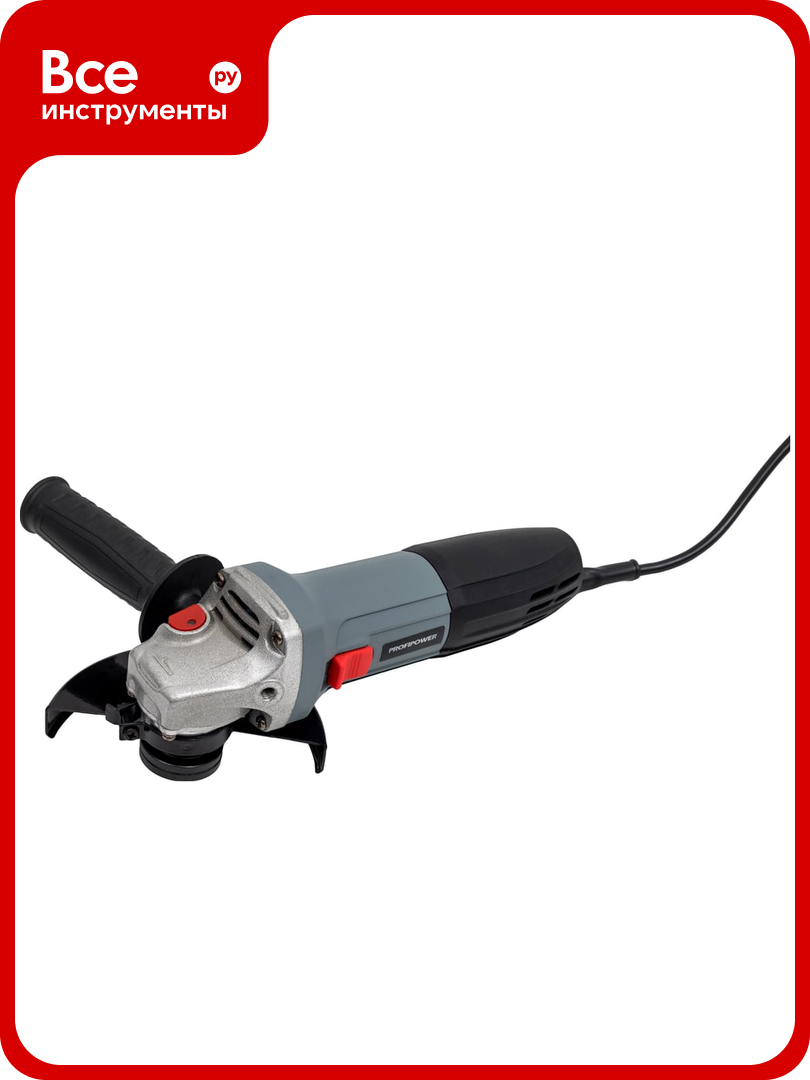 Сетевая УШМ (болгарка) Profipower PGS-1100R (1100 Вт, 125мм, 11000 об/мин, регулятор оборотов, решения