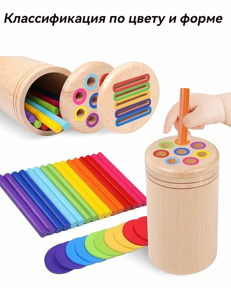 Деревянный сортер стаканчики для детей Монтессори, развивающая игрушка для мальчиков и девочек