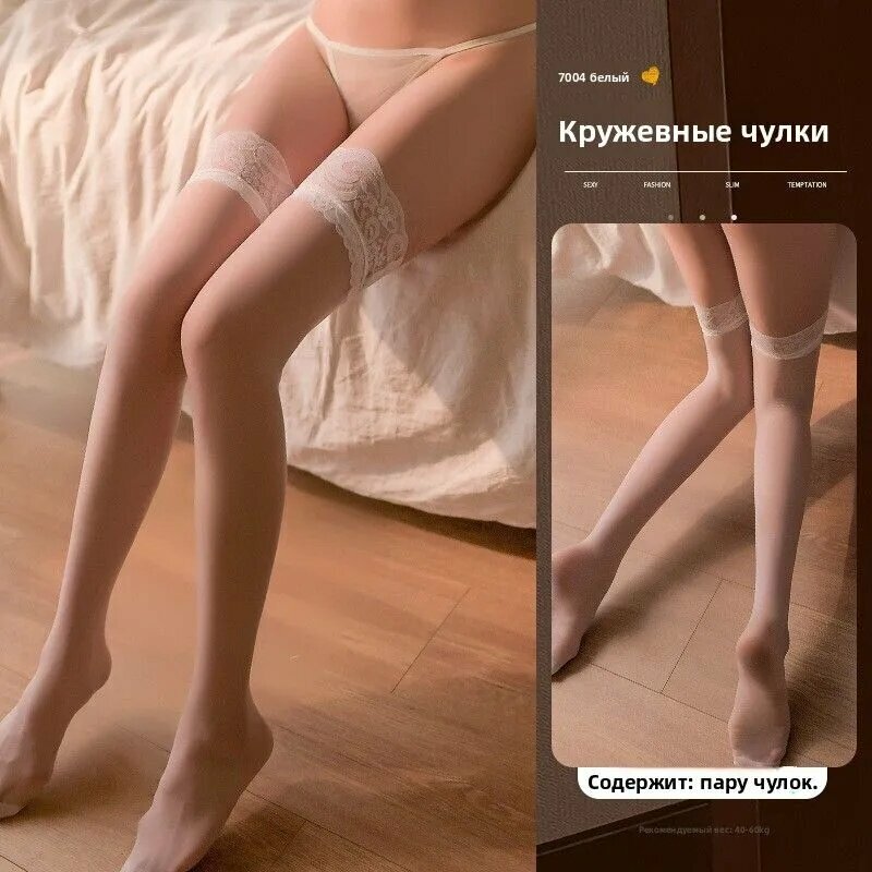 Гетры